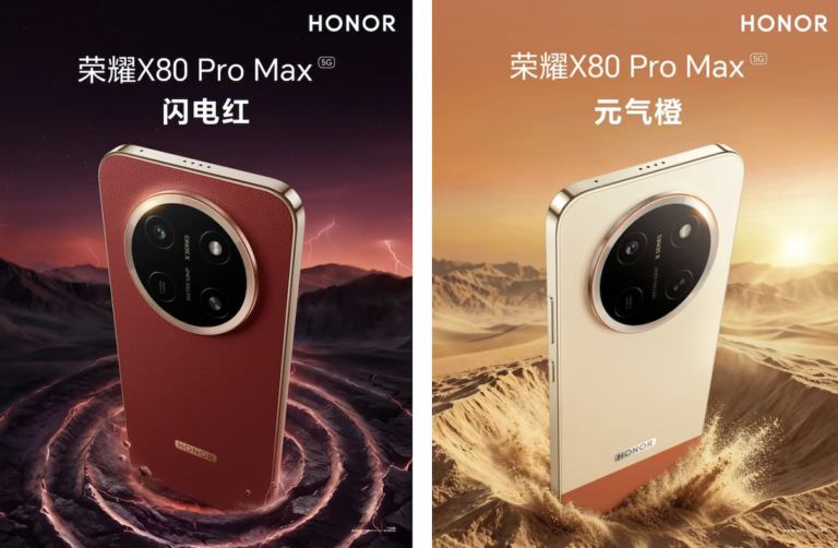 Everything You Need to Know About the Honor X80 Pro Max Ahead of Its Launch